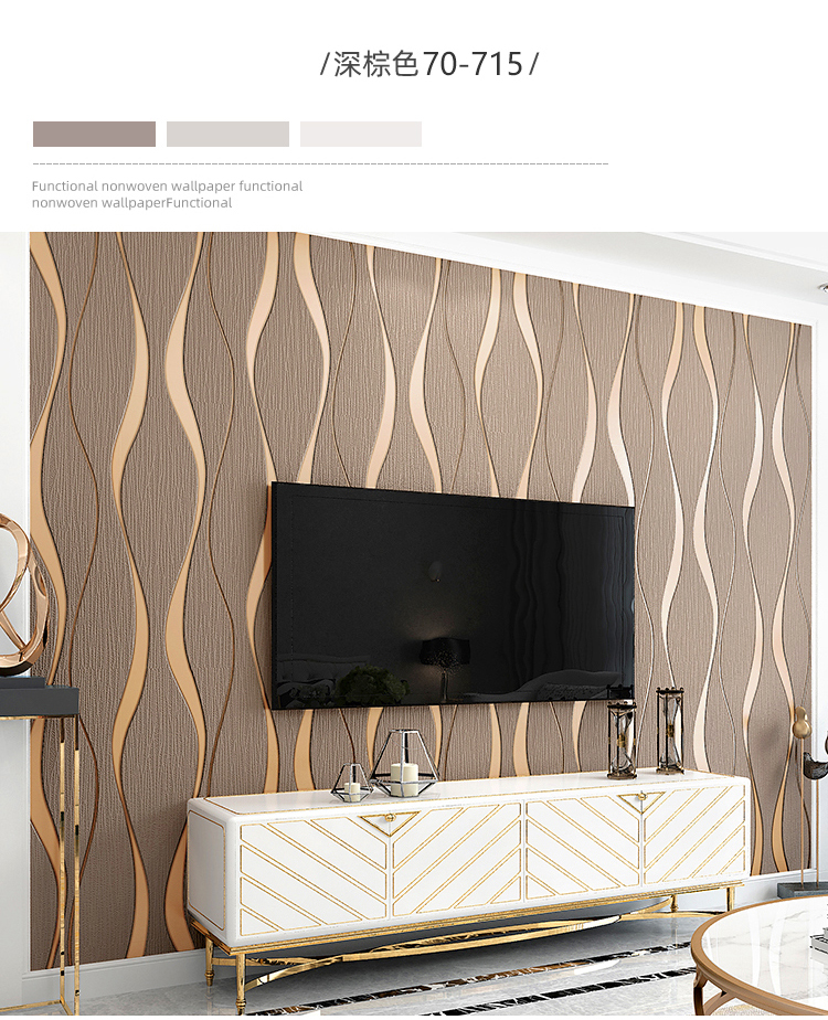 Curved pattern peel and stick modern wallpaper